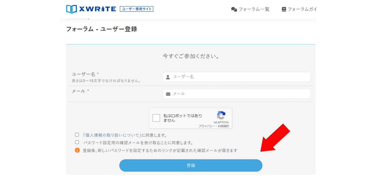 エックスサーバーのWord Pressテーマ「XWRITE（エックスライト）」へ変えてよかったこと！旧STORKからの変更手順 | まごころ365